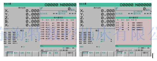 FANUC系统FSSB设定 - 加工中心